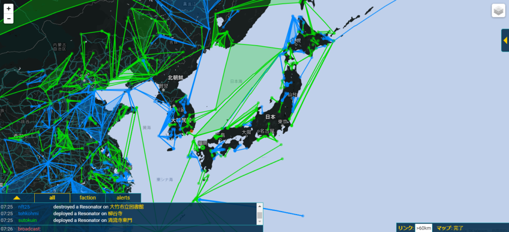 ポケモンGOにも使える？Ingressの非公式ツール「IITC」の使い方 | みーるらいふ